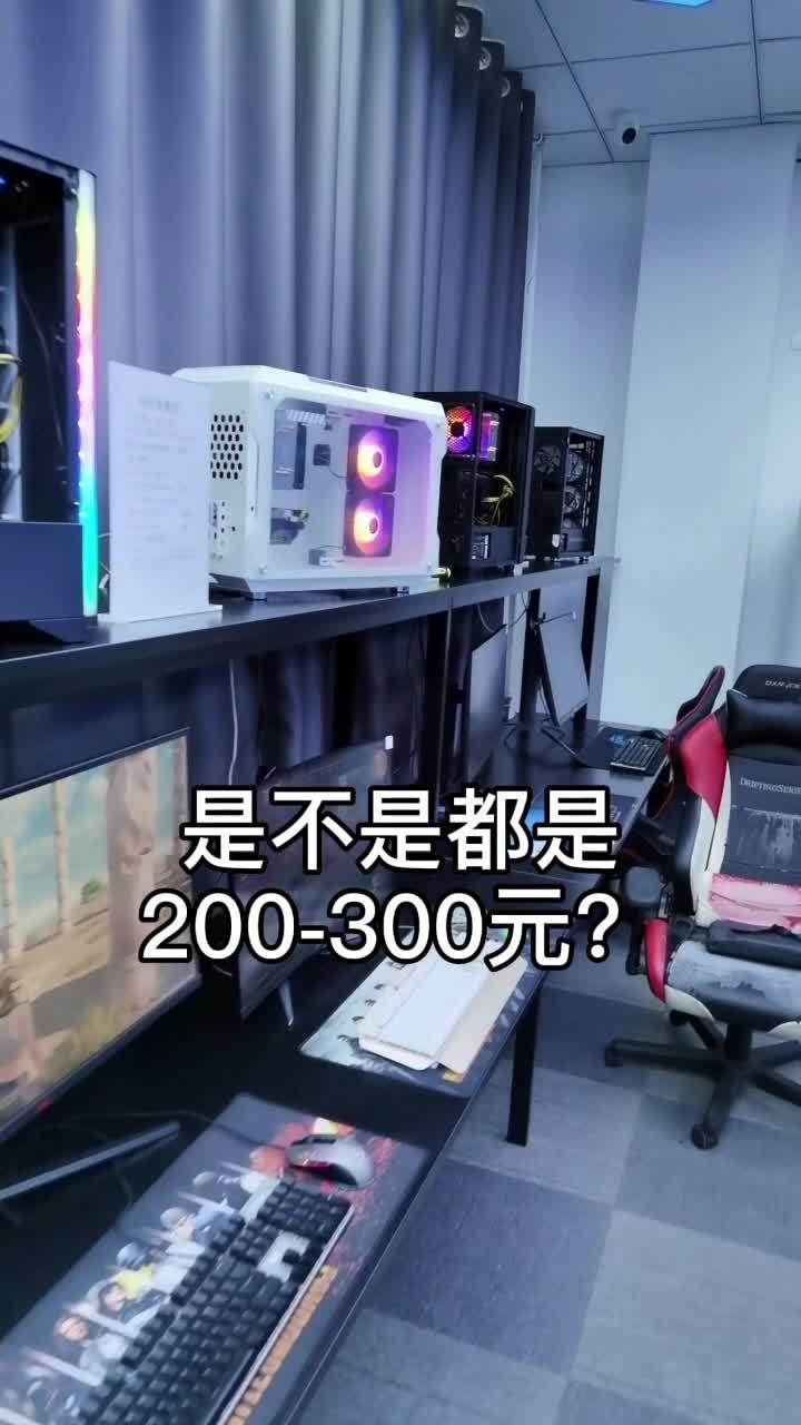 电脑配件的价格永远都是一分钱一分货,别想捡便宜,不然吃亏的就是你