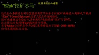 病毒排行榜:20180501——每周病毒危害实况,助你提高计算机安全
