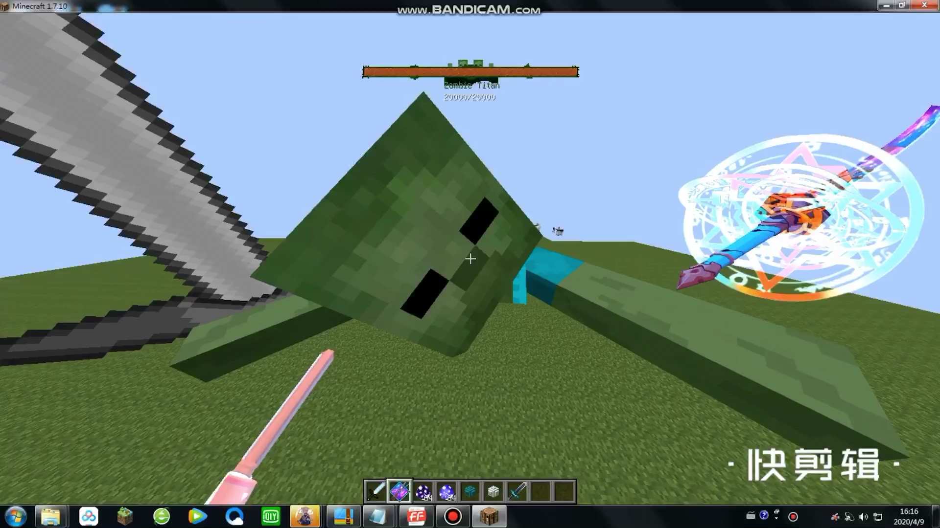 两个可以秒杀泰坦的神器