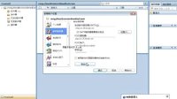 网络蛮牛教你使用绿色版foxmail轻松收取邮件 配备全套文件哦