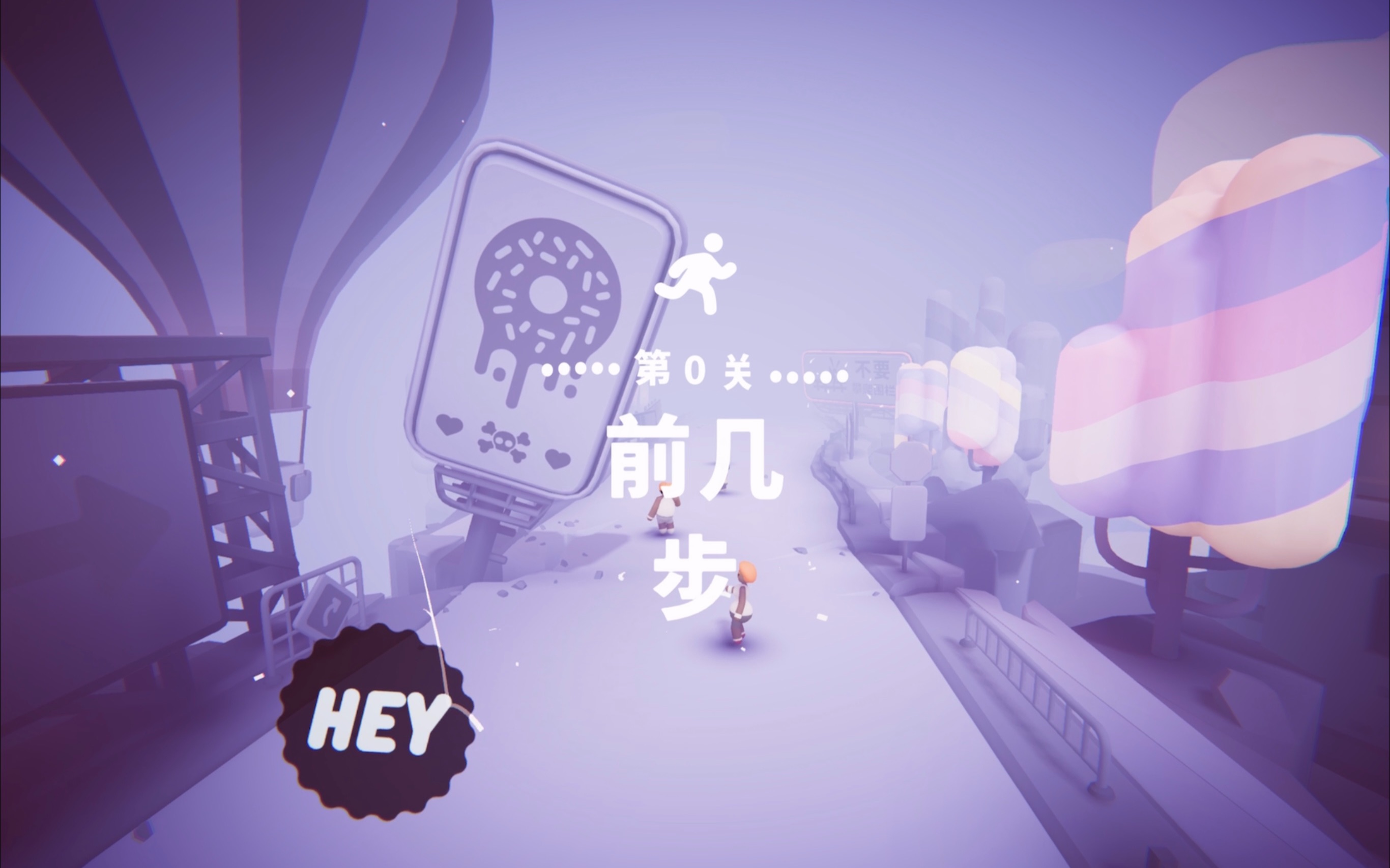 【Populus Run】Apple Arcade独占另类跑酷游戏,我愿称之为:暴走的甜点