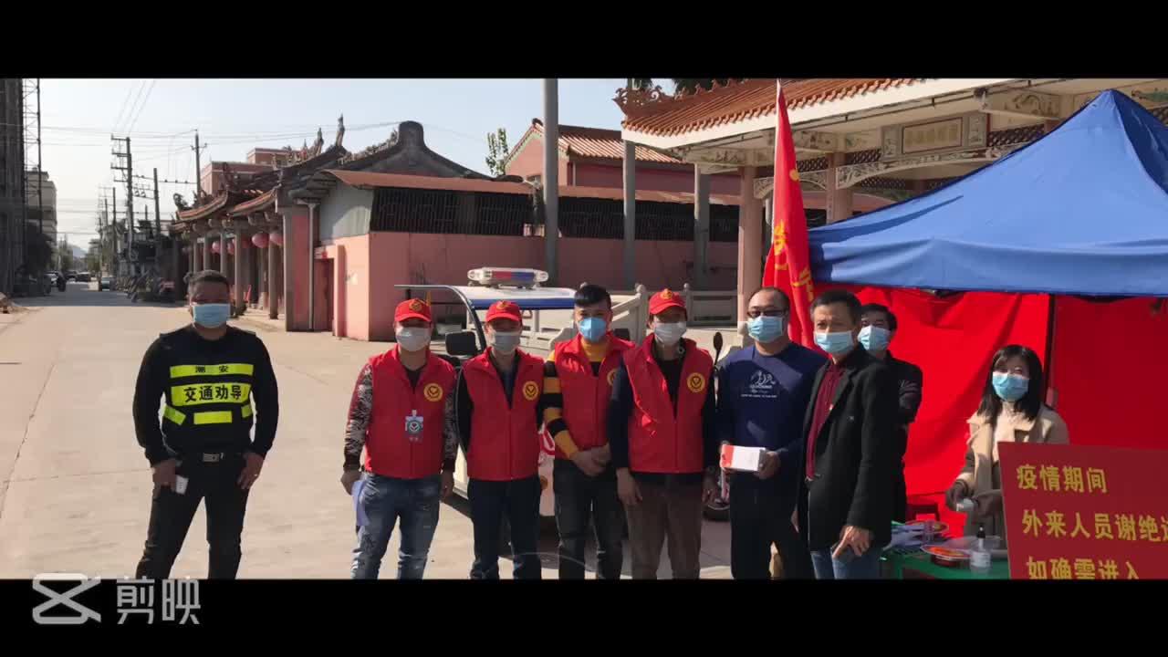 鳌头正能量向鳌头各村赠送 红外线额温枪及消毒液!各村卡点工作人员...