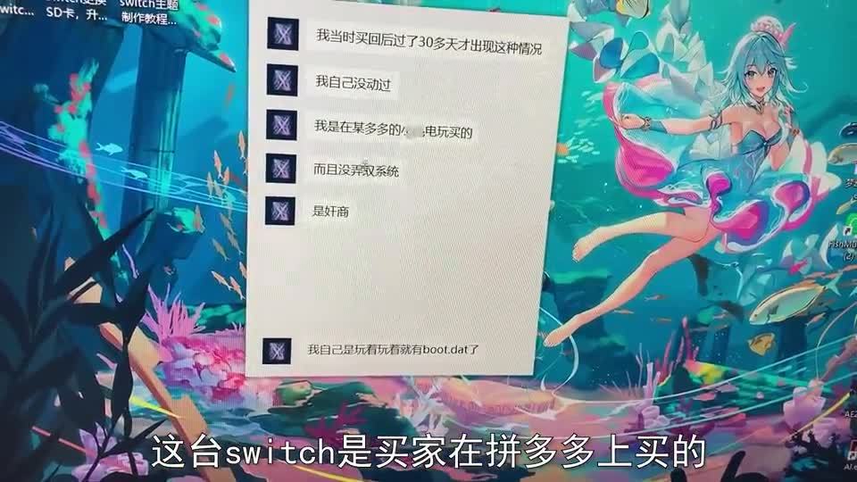 拼多多买的硬破switch开不了机,换个卡槽就好了