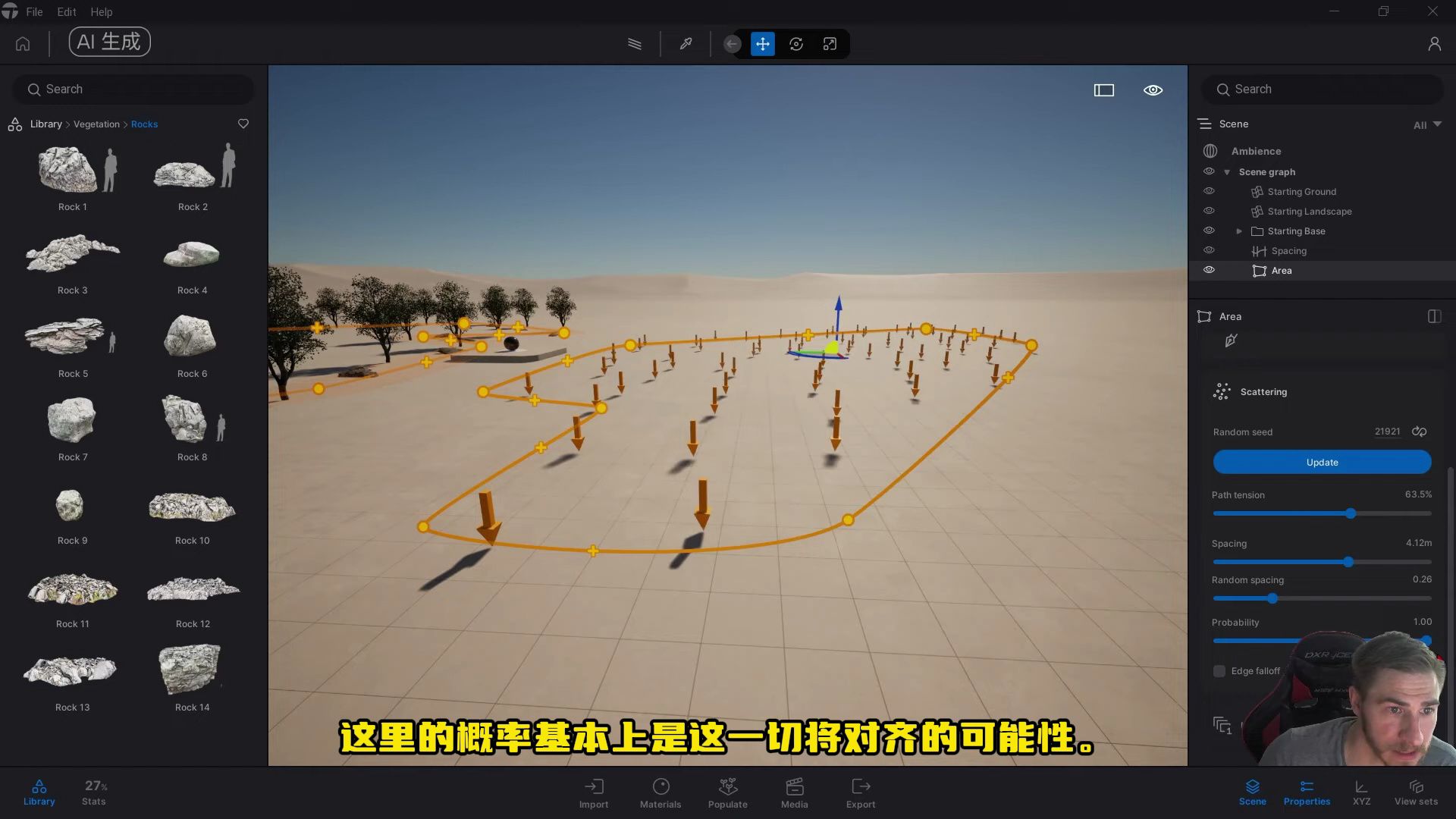 Twinmotion 2024.P1 新功能新工具详解