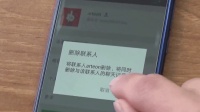 微信的隐藏功能, 悄悄加回误删好友, 删了朋友微信也不会尴尬