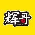 辉哥游戏解说Rc 