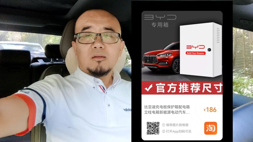买了新能源电动车,如何办理申请电表安装充电桩