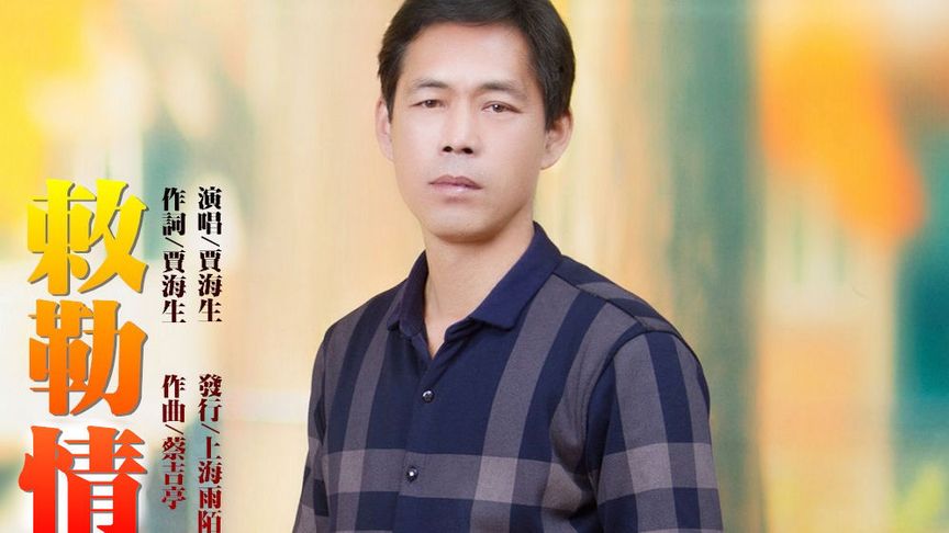 敕勒情——一首好棒的草原歌曲,感受草原的豪迈与广袤!