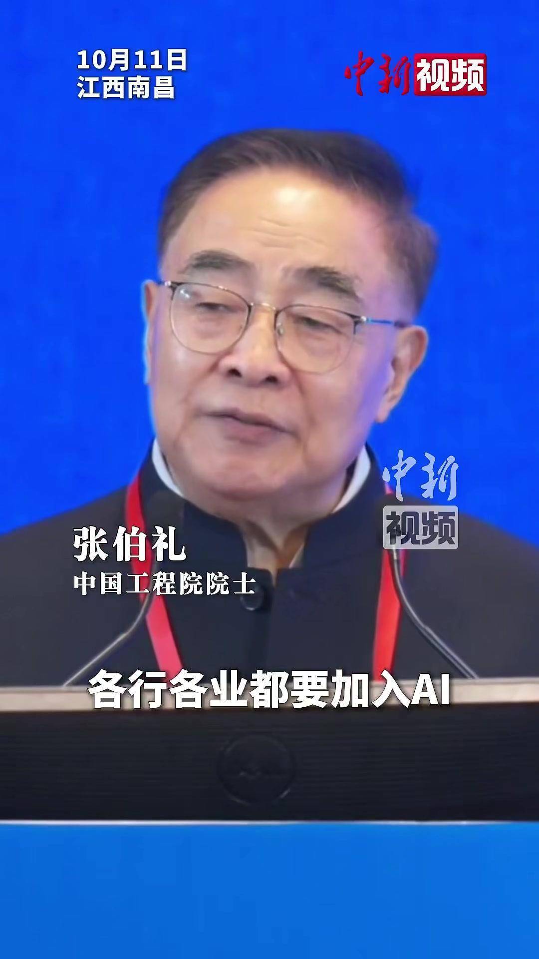 【#张伯礼严正声明】"凡是'捎货'(带货)的肯定不是我!"10月11日,国医...