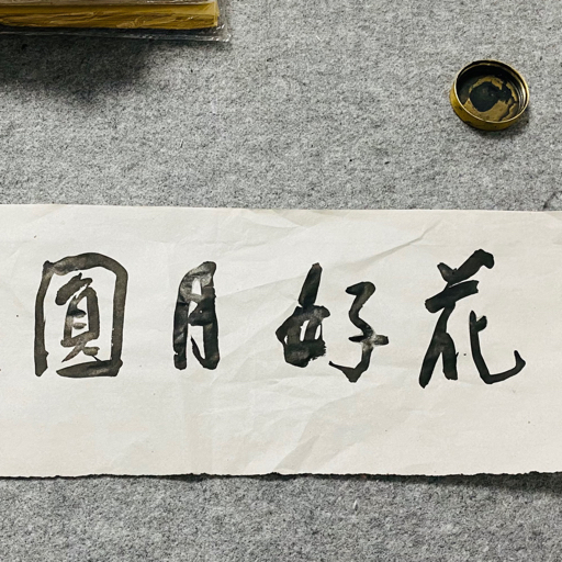 蛙堂 