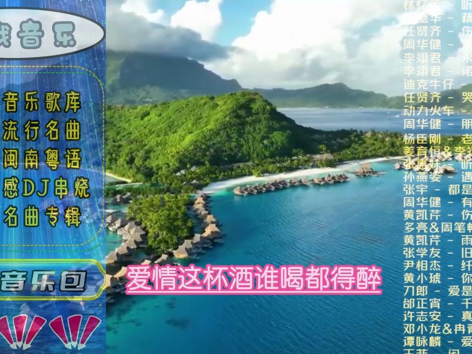 下载车载歌曲800首,车载流行音乐打包下载,车载音乐下载什么格式音质...