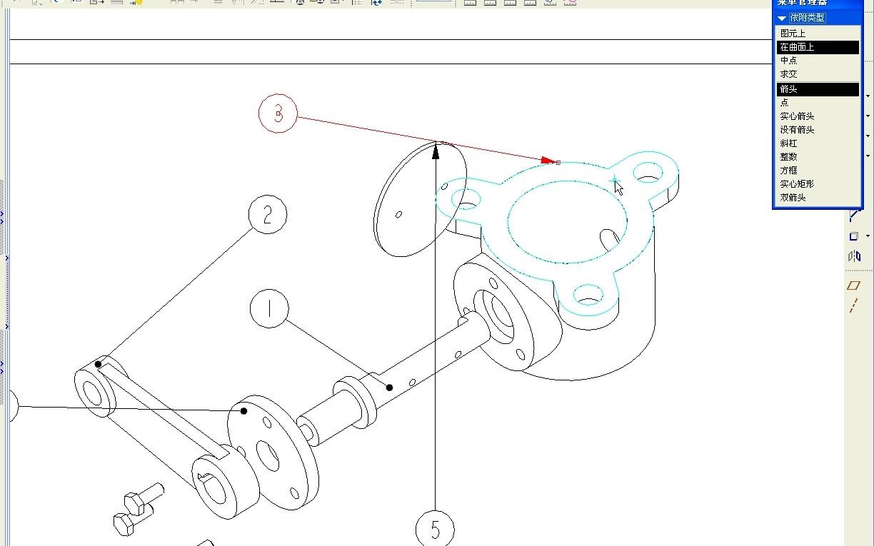 塑料产品结构设计-33.装配图及其BOM表和球标生成