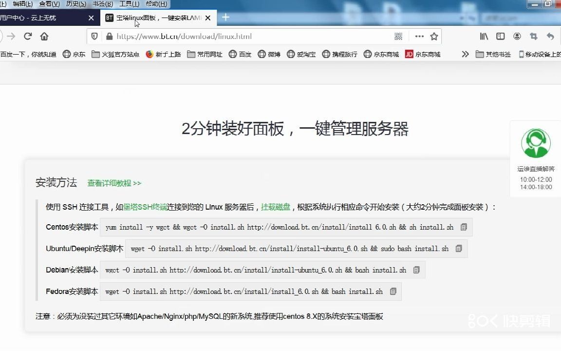 网站在线客服系统(h5在线客服系统源码)