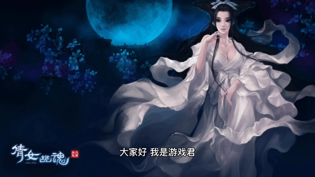 倩女幽魂手游散人搬砖打金攻略,月赚5k无压力!_攻略