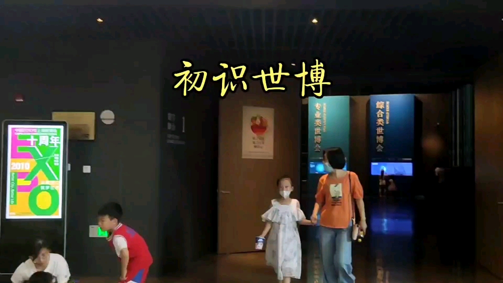 世博会博物馆一-第一届世博会在哪里?