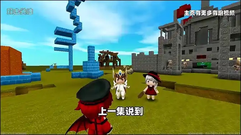 迷你世界:一滴血之岩浆下降快点跑,失误两次就会被岩浆追上迷