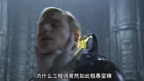 《普罗米修斯》被删减的32分钟里有工程师暴怒的原因,合情合理