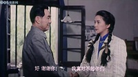 《重庆谈判》 精彩片段,前方高能