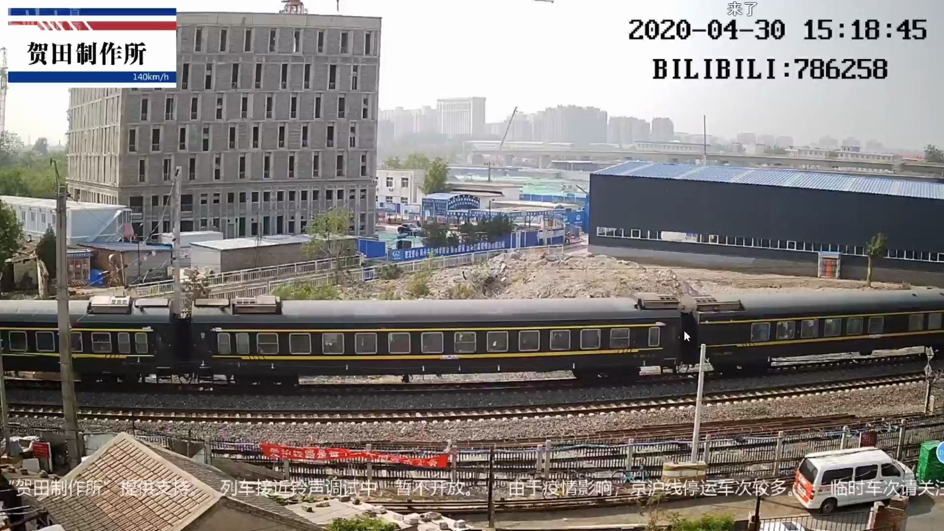 【云拍车】K102次列车惊现2节原色25G!