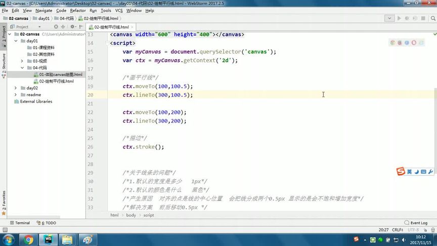 canvas视频教程:第05讲,绘制三条不同颜色和宽度的平行线