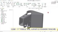 [专攻CreoProe]通过关系将钣金展开尺寸赋值给自定义参数