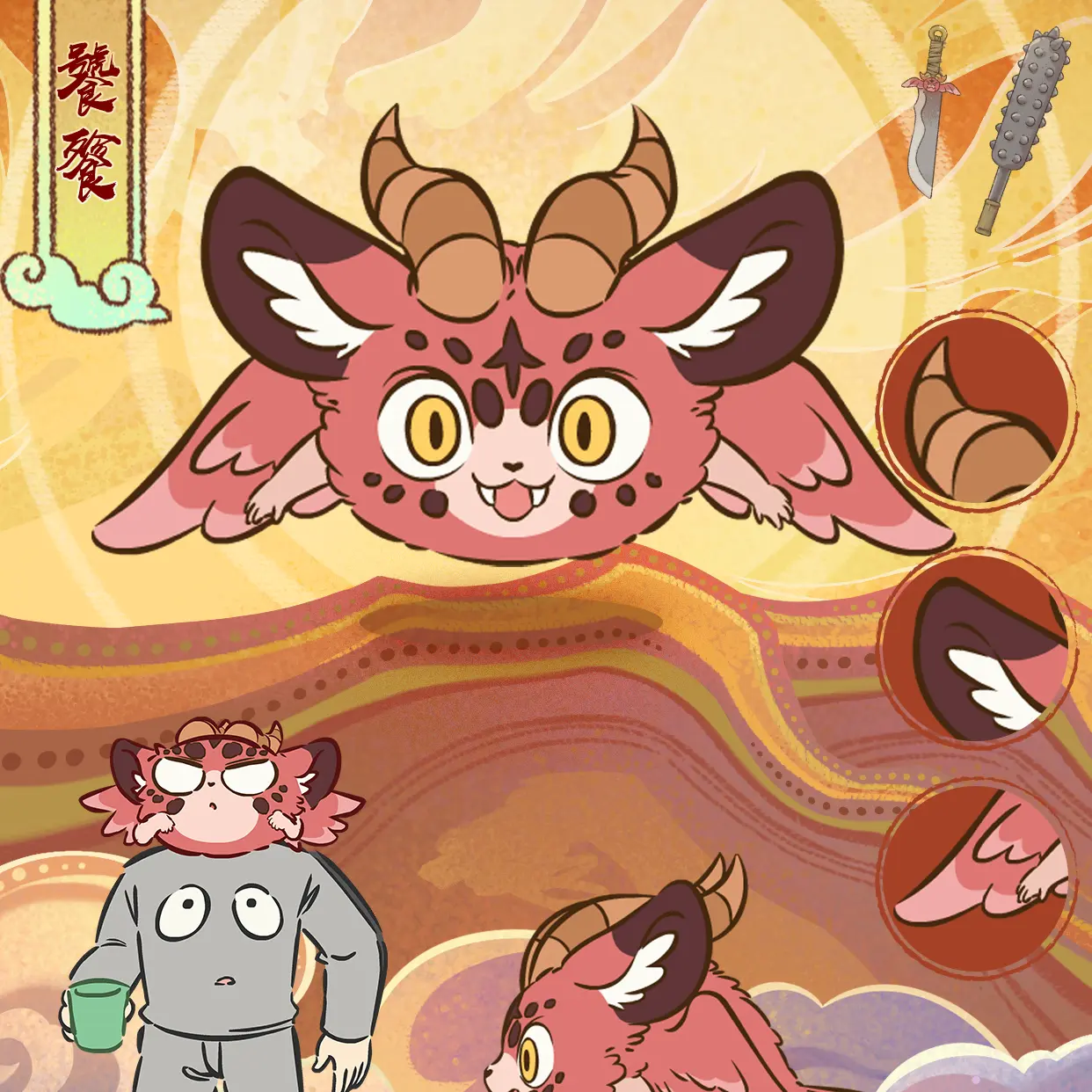 神动漫bili 