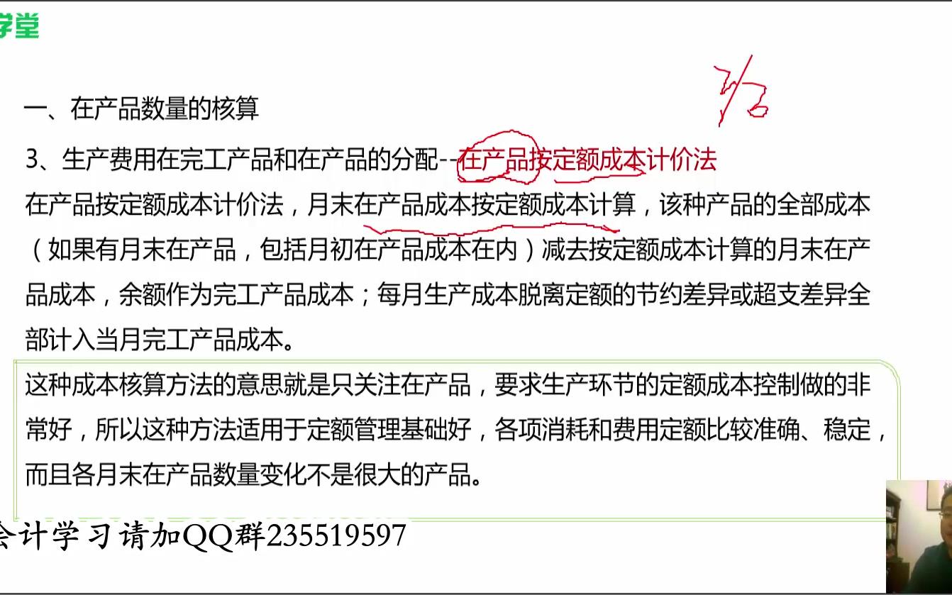 成本核算公式_铸造厂成本核算_高新技术企业会计核算