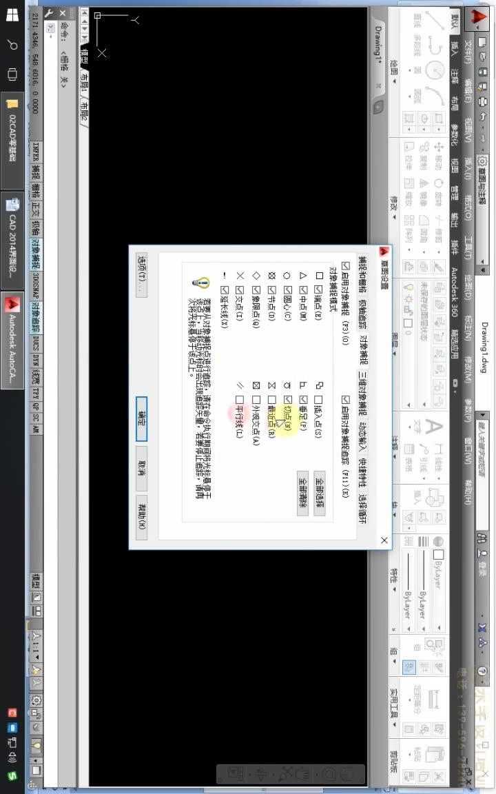 CAD工欲善其事,必先利其器先学会调整界面