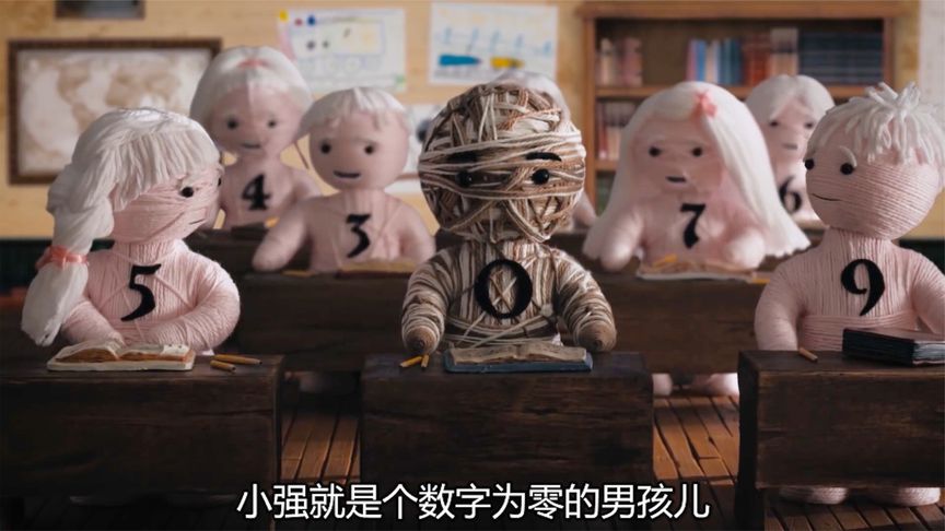 零到九的数字代表着不一样的人生,底层的零号人相爱却创造了奇迹