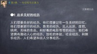 (海报文案2):模特培训招生文案,培训宣传文案,朋友圈口红软文怎么写