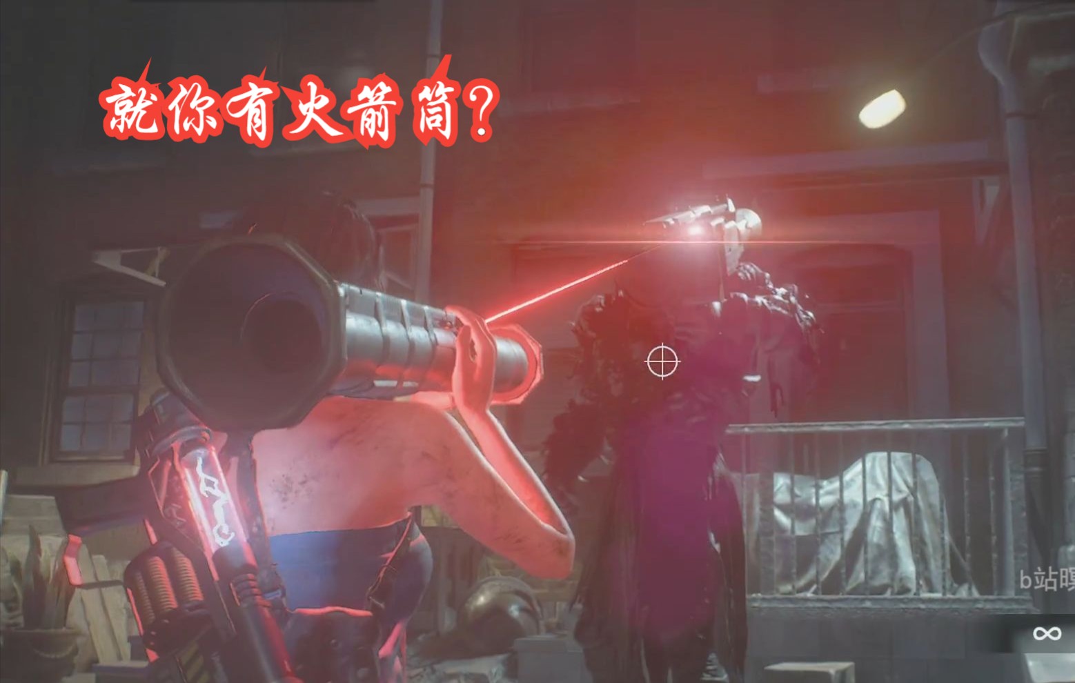 本来挺害怕生化危机的,直到我打开了修改器.