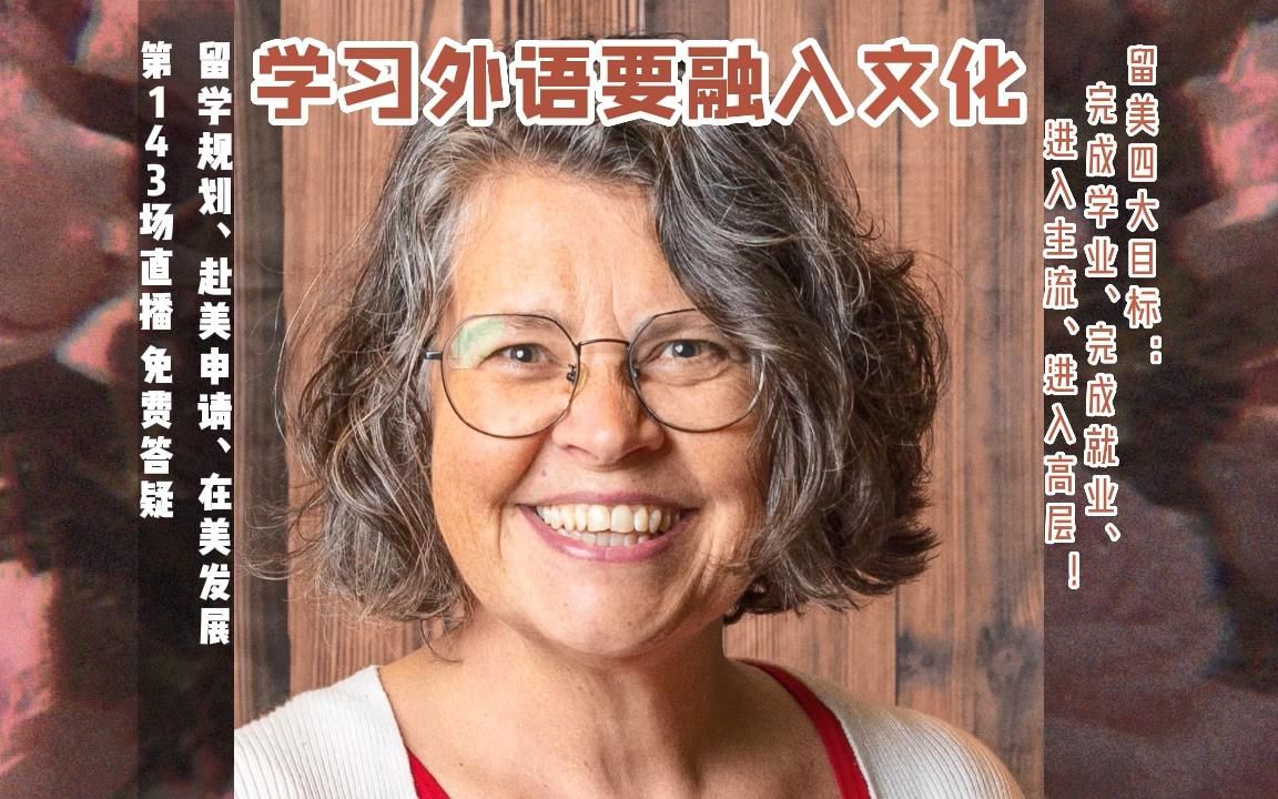 留学申请|美高美本美研硕博规划/背景提升|留美升学专业实习|在美求职...