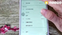 手机经常无响应那是你没打开这个设置