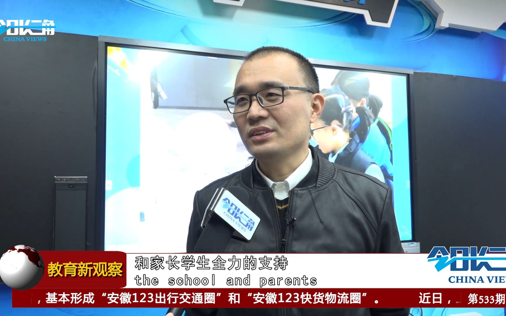 今日长三角报道:培养科技意识,成就更多可能。杭州市卖鱼桥小学荣获...