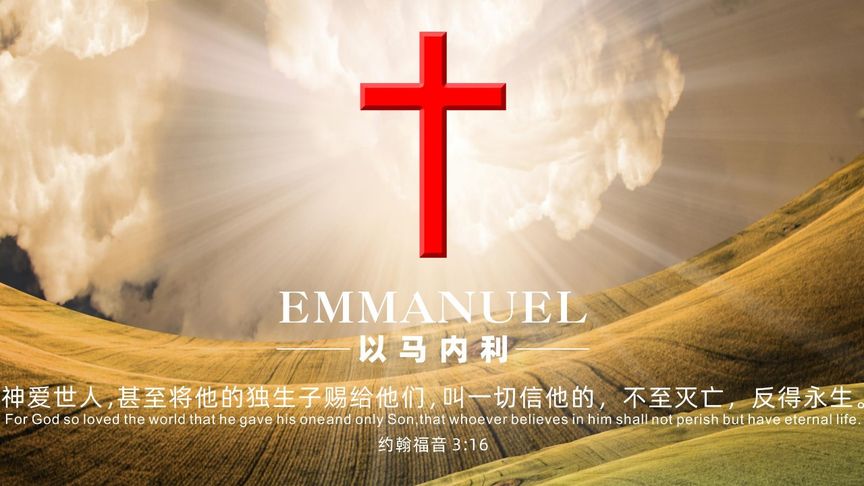 免打孔电表箱遮挡画安装方法