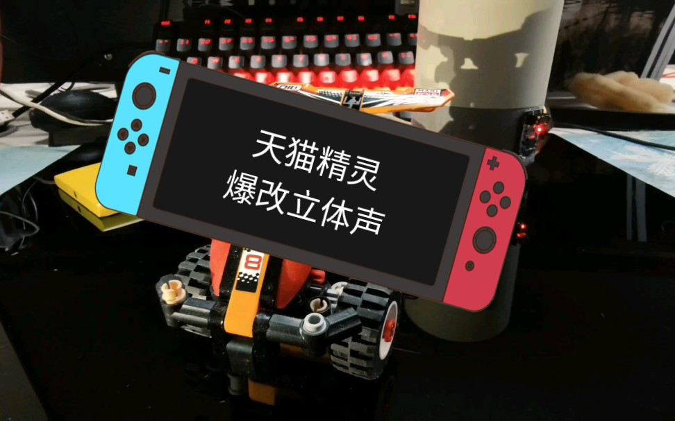...天猫精灵X1简单焊接个解码器,秒变Aux立体音箱。由于是全数字信号,...