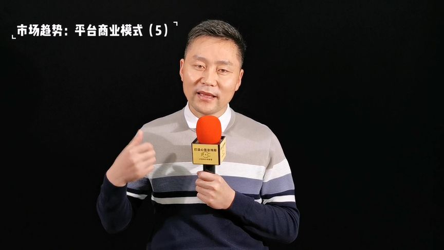 心理咨询师:讲师和平台可以利用商业模式赚钱,为什么咨询师很难