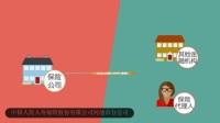 11 案例解析:代理销售保险产品的客户身份识别要求