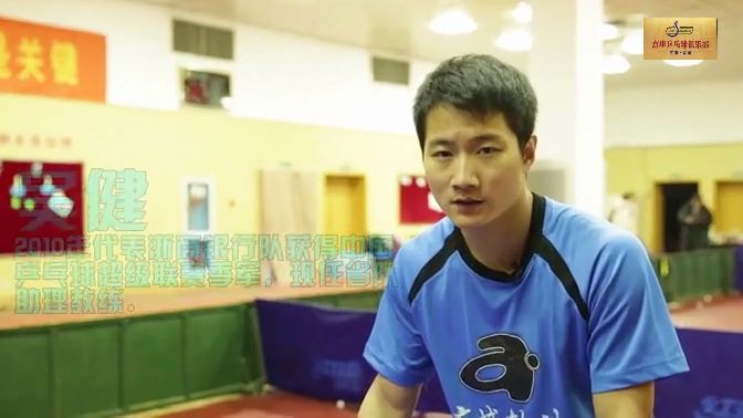 专业队教练讲解直拍横打的反手快撕,你学会了吗?