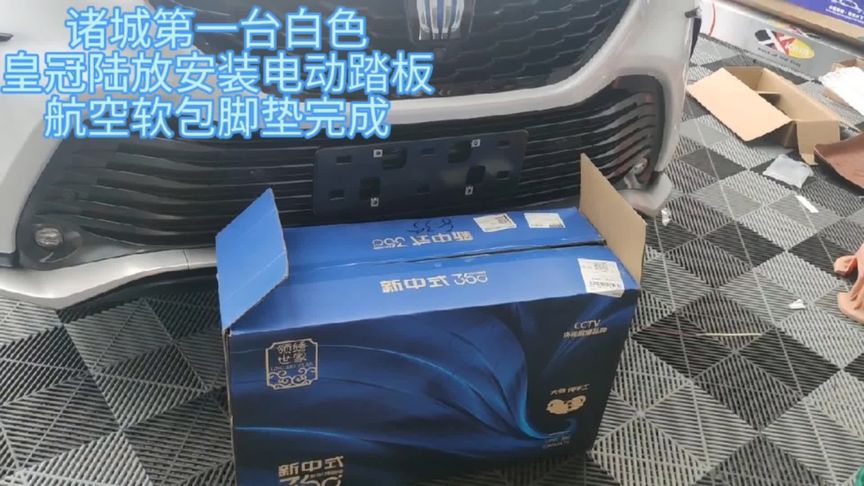 #丰田皇冠陆放 #撸车日常 #电动踏板 #专业汽车美容