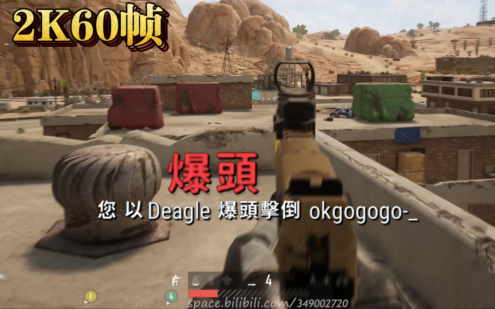 楼顶一个ECO战神ߘ�沙鹰一枪头的含金量 PUBG 705QvQ