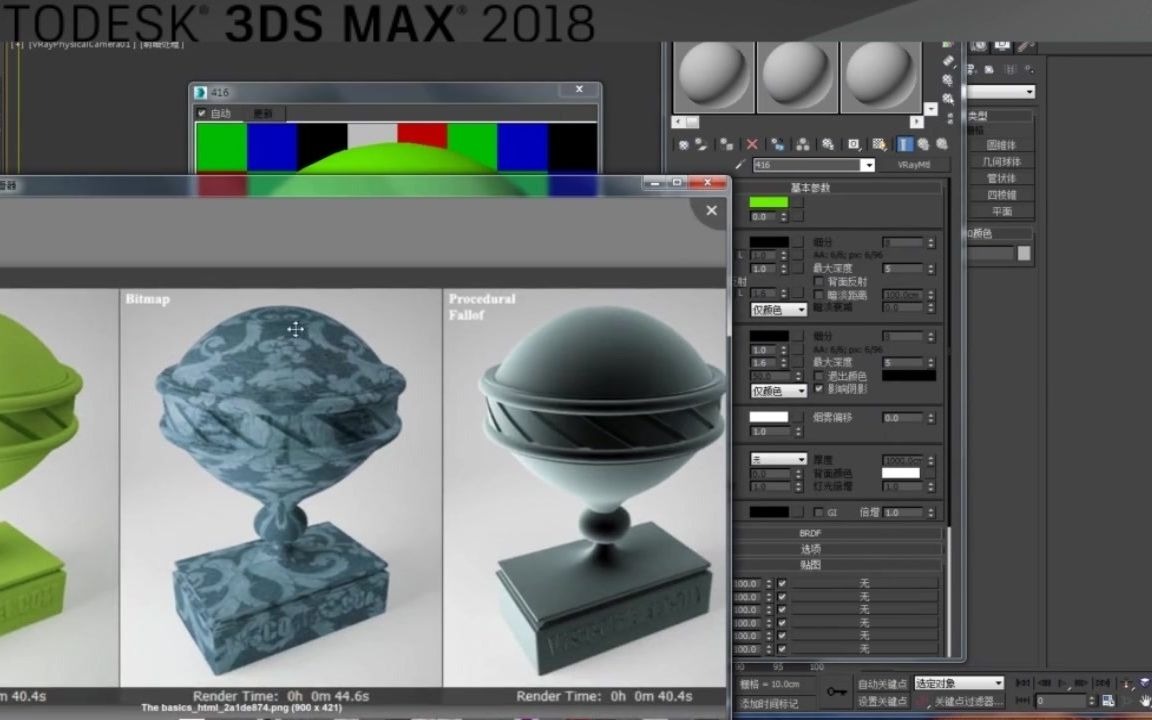 3dmax哪个版本好,3dmax贴图凹凸,3d人物建模软件下载