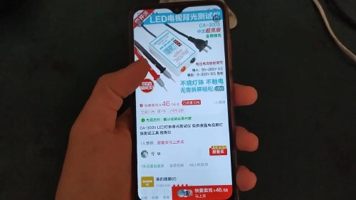 液晶电视背光灯条测试仪,0-300V自动调节直流,维修工具