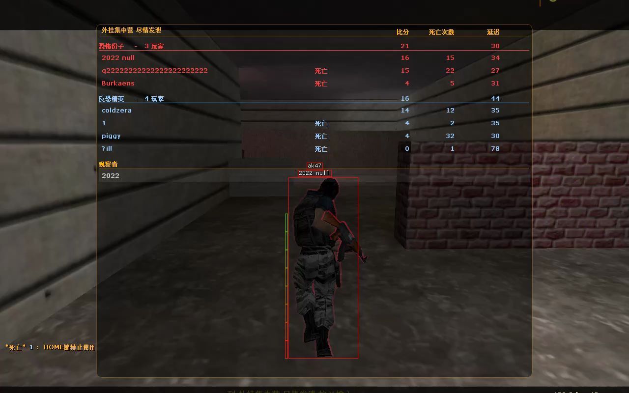 群友 HVH合法作弊服cs1.6 1