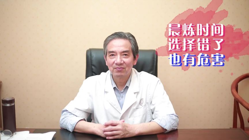 早上锻炼好不好,什么时间锻炼最好