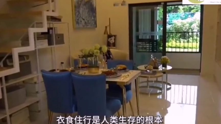 30年的房贷利息几乎和本金一样,贷款买房真的划算吗?看完好心酸