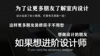 autocad界面工具应用,系统学习 cad施工图!
