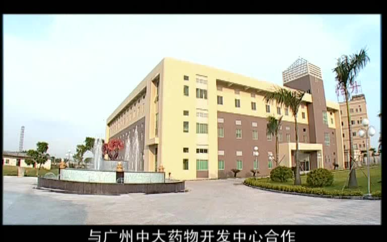 林中宝公司文化宣传简介