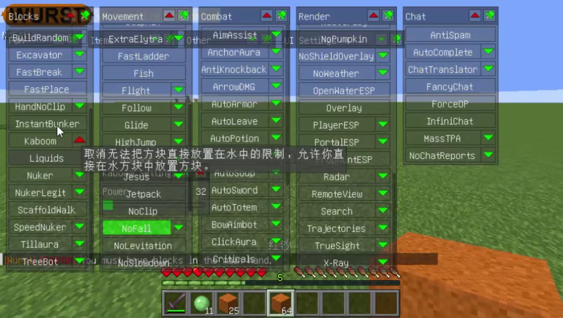 Wurst 的功能与危害