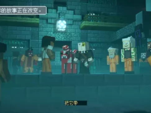 《我的世界: 故事模式第二季》第八期(第三章: 超越感觉)